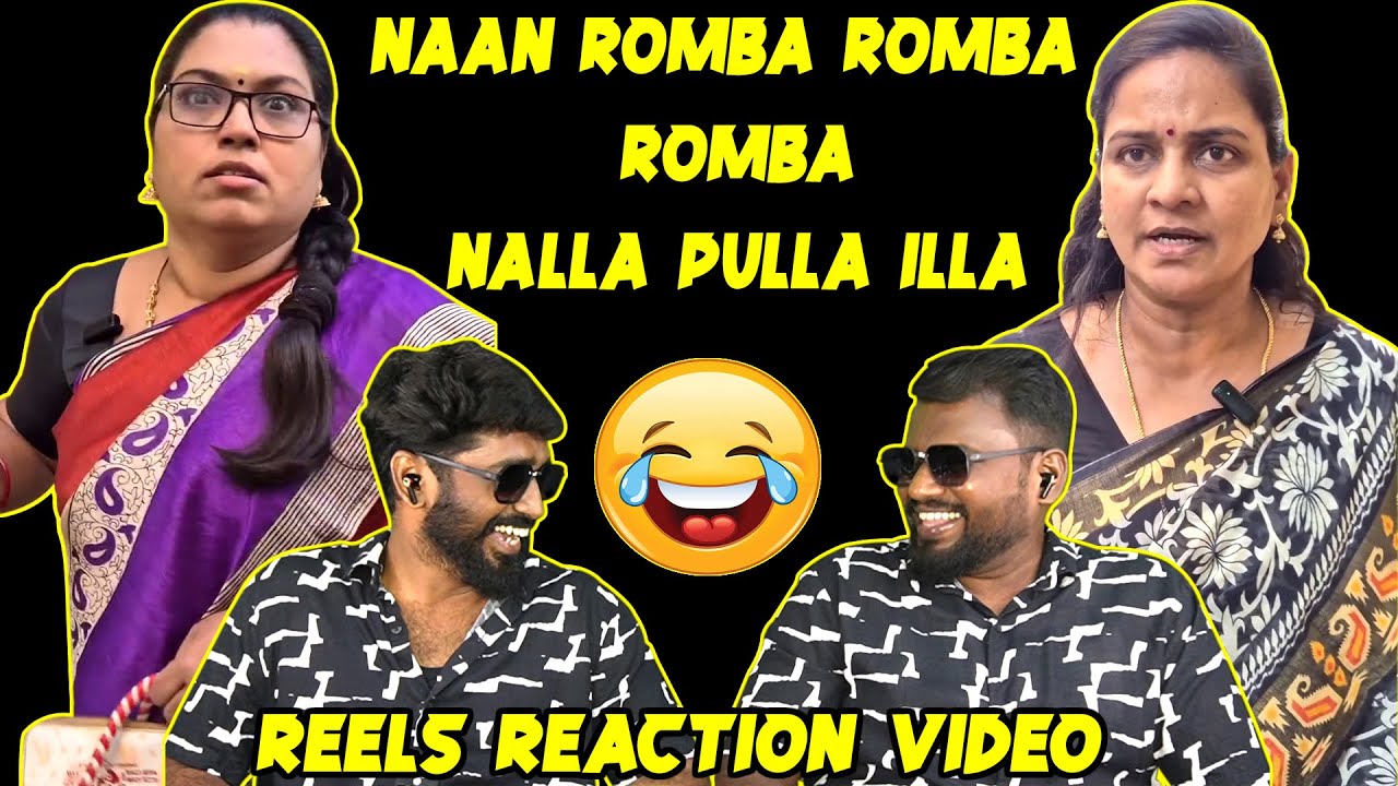 Naan Romba Romba romba Nalla Pulla Illa | Reaction Video Part 39 ...