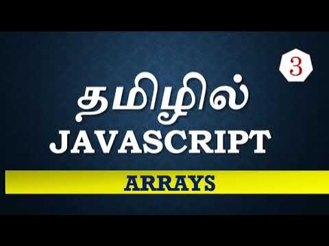 Javascript in Tamil - Arrays - YouTube