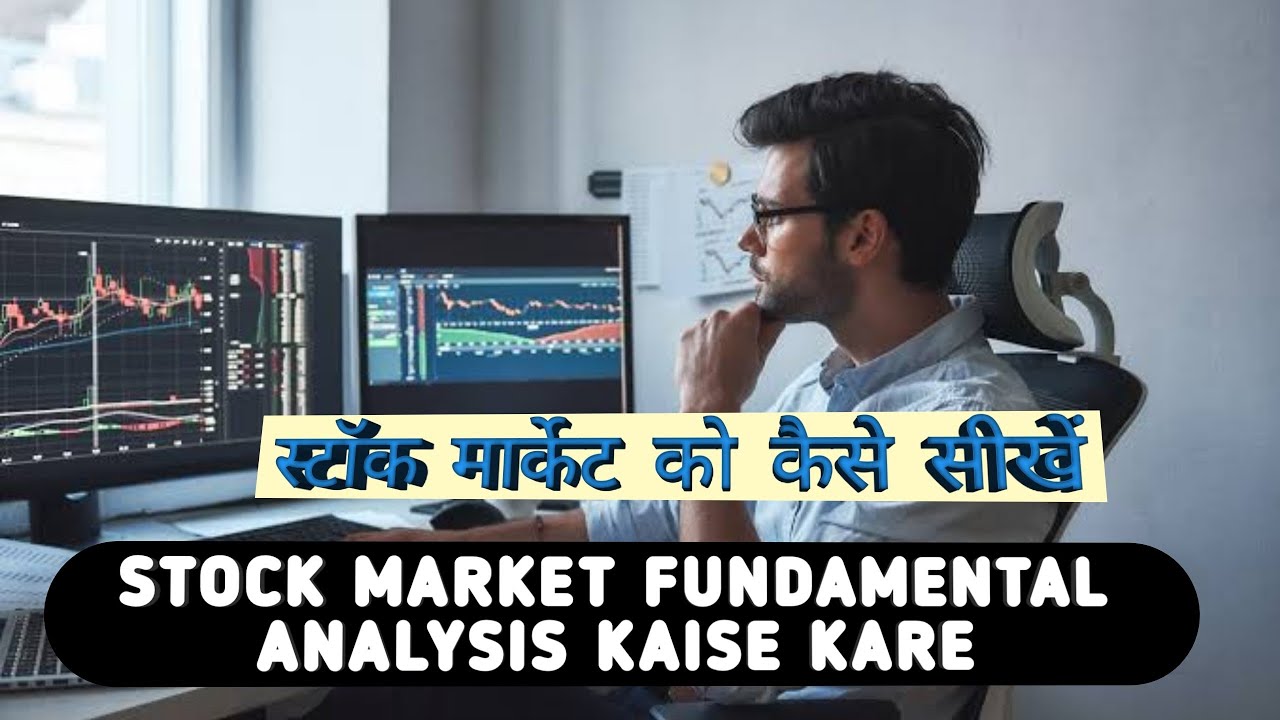 stock market basics for beginners, stock market fundamental analysis ...