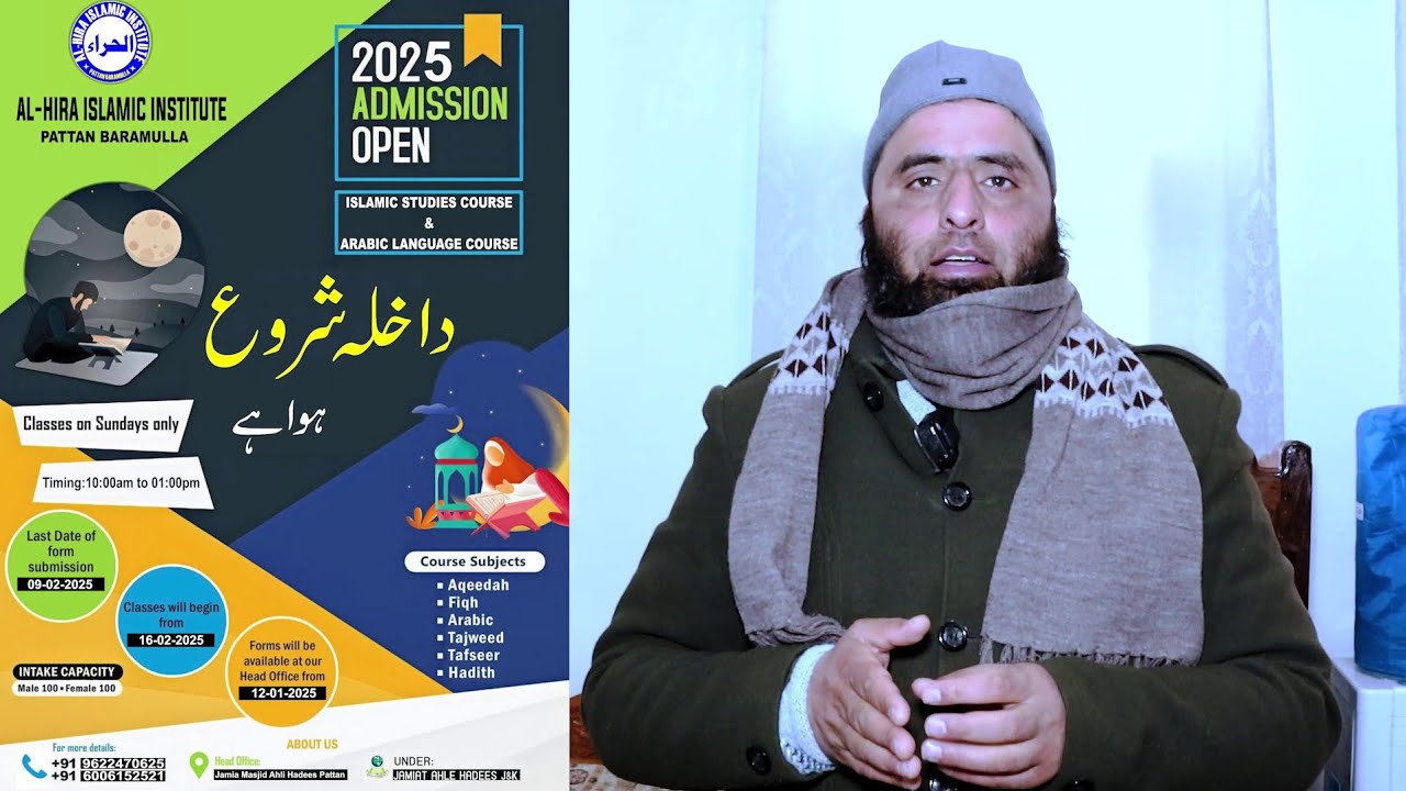 Al Hira Islamic Inst Pattan! Admission Open For 2025•Classes Only On ...