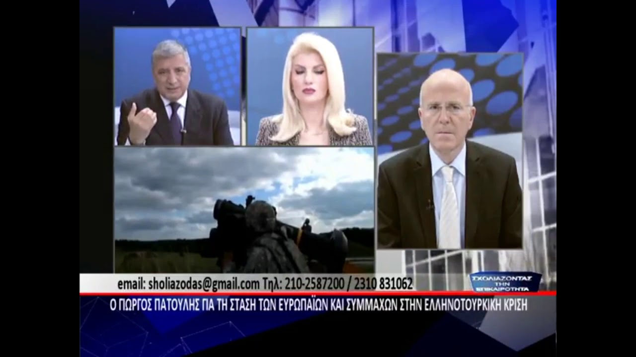 O Γ.Πατούλης στο ΒΕΡΓΙΝΑ TV και στην εκπομπή ΣΧΟΛΙΑΖΟΝΤΑΣ ΤΗΝ ...