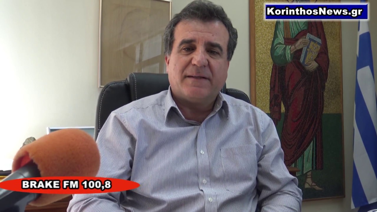 ΔΗΜΑΡΧΟΣ ΚΟΡΙΝΘΙΑΚΟ ΚΑΡΝΑΒΑΛΙ - YouTube