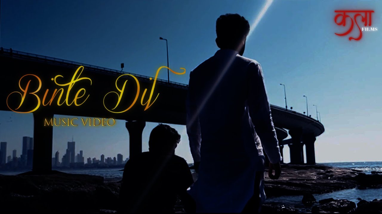 Binte Dil Remix Song Mv Kala Films Productions Youtube