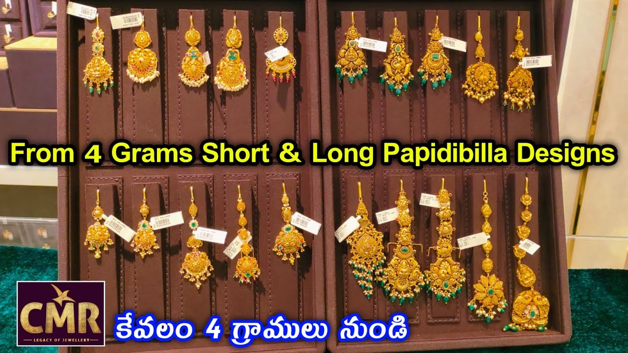 4gms నుండి Latest #Maangtikka Designs l #Gold #Papidibilla Designs ...