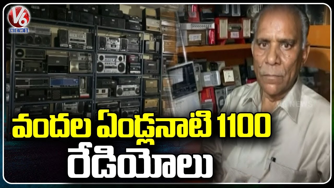 This Amroha Man Collects 1100 Radio Sets iInspired By PM's Mann Ki Baat V6 News - YouTube