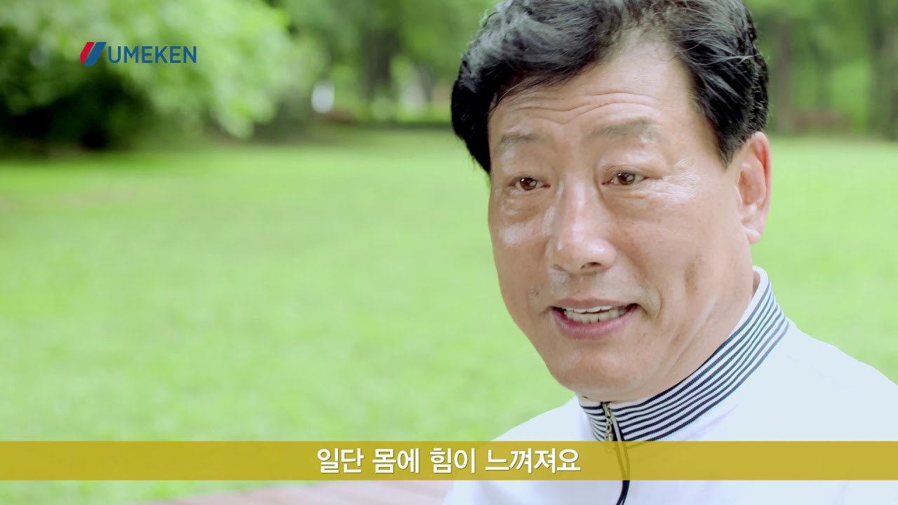 Umeken Lipopo Male Testimonial KOR HD 2019 03 18 - YouTube