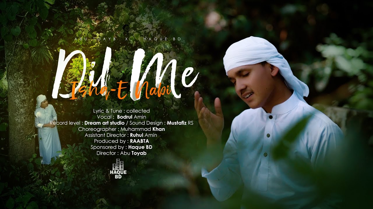 Dil Me Ishq-e-Nabi | Bodrul Amin | HAQUE BD - YouTube