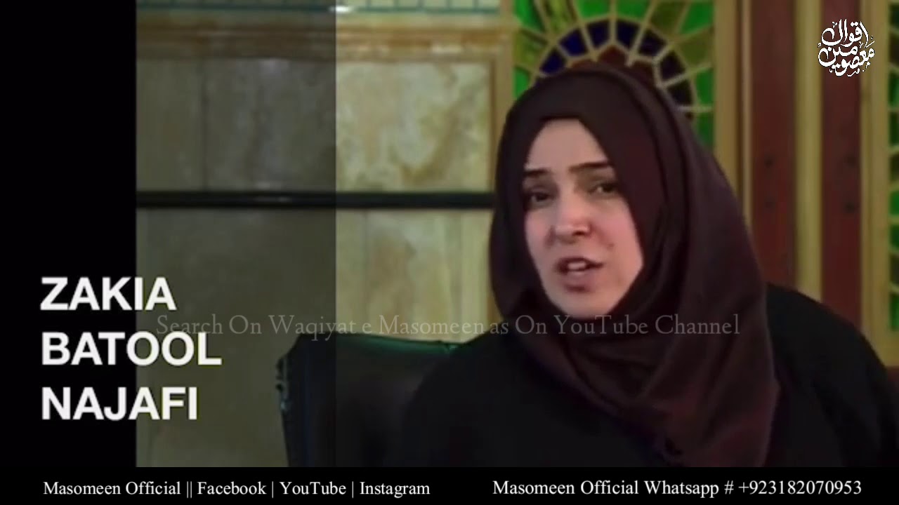 Lazat Tark Gunnah | Nafs | Islamic Scholar Zakira Zakia Batool Najafi - YouTube