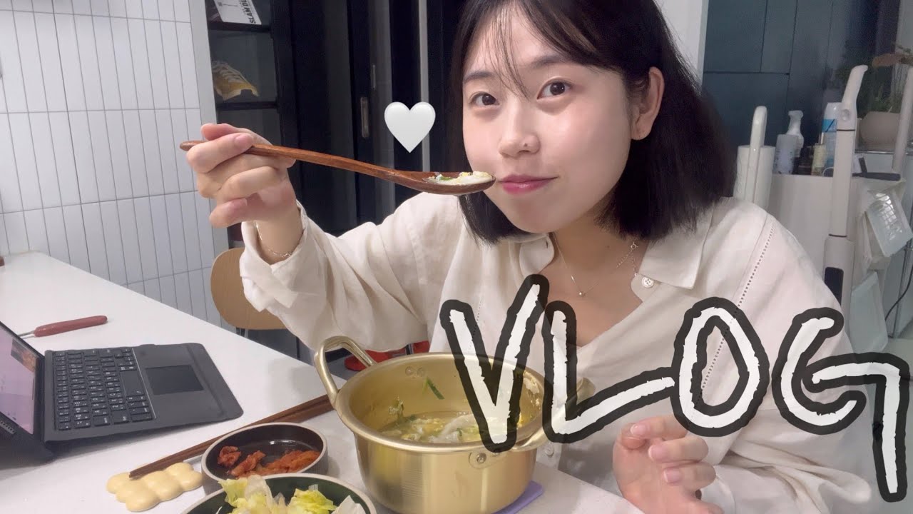 Vlog 요리브이로그였다가 일상브이로그된 임당브이로그 먹브이로그 요리2개하는요리브이로그 모든 음식에 수치인하는 날이 오길