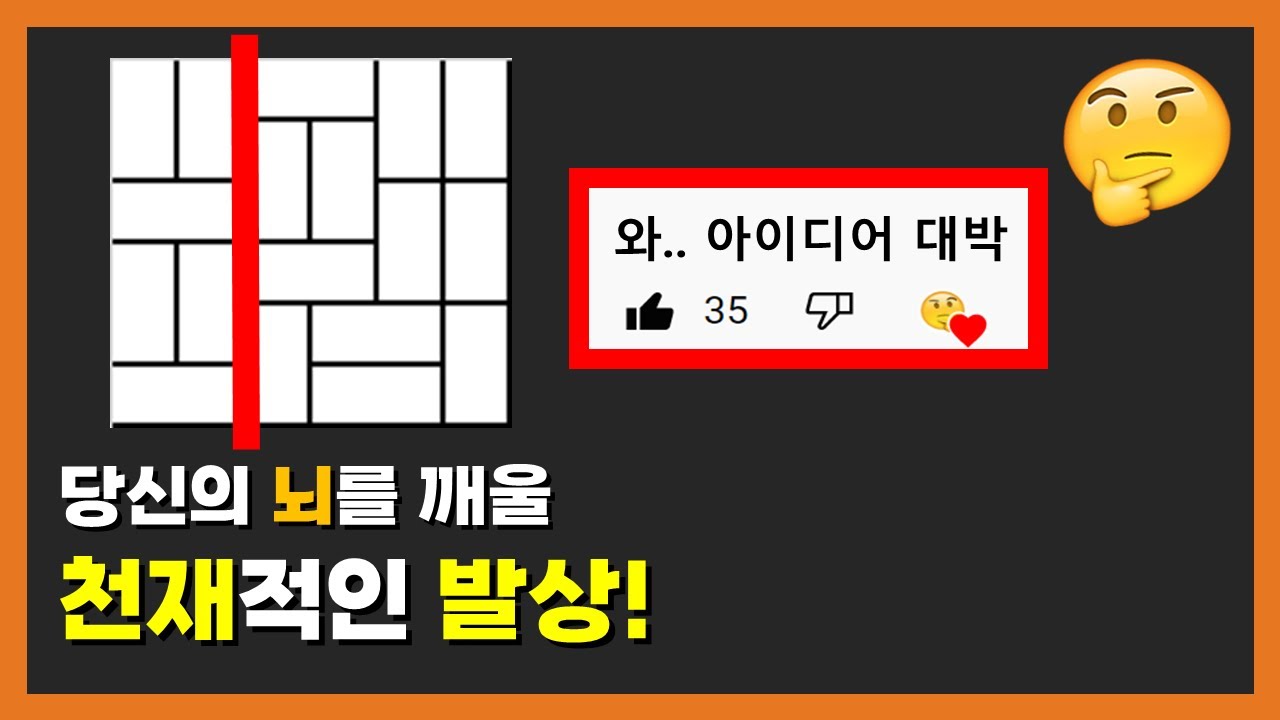 2x1 6x6 YouTube 2x1 6x6 YouTube