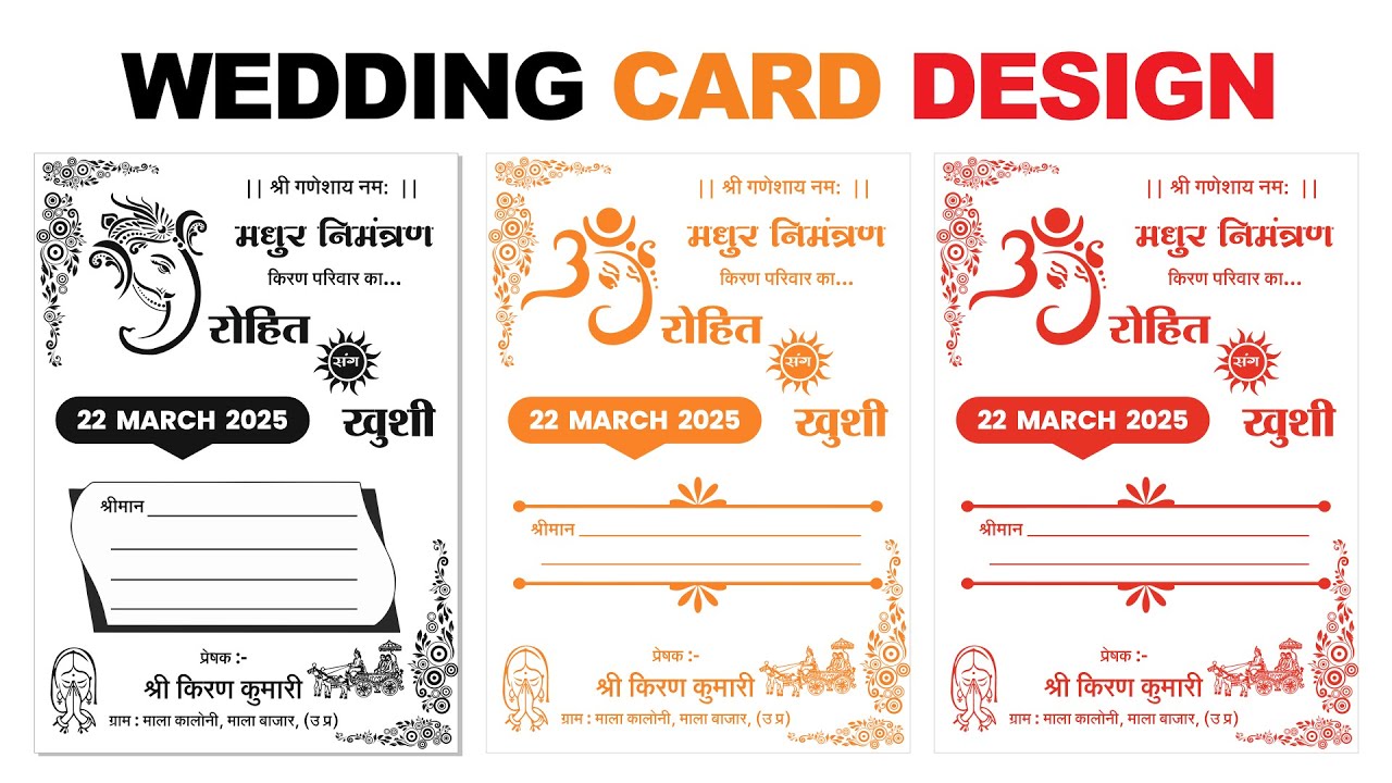 How to Make Wedding Card in CorelDRAW | Marriage Card Kaise Banaye ...