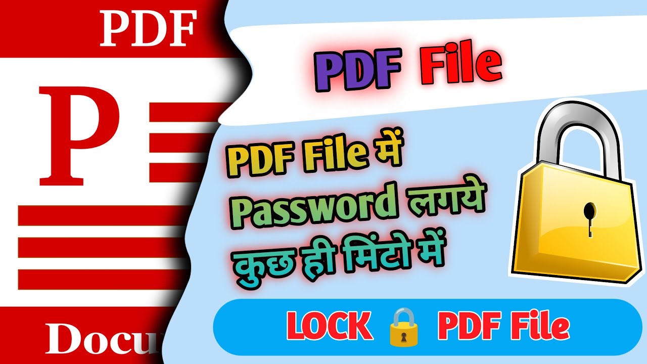 How to pdf password create 🔓 || पीडीएफ मे पासवर्ड कैसे लगये || Android Mobile Tricks || HINDI ME ...