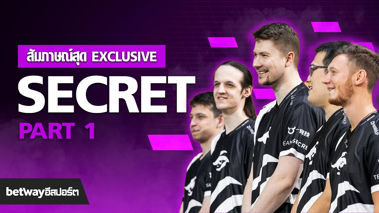 สัมภาษณ์สุด Exclusive กับ Team Secret Part 1 | ทำไม Puppey ถึงหัวร้อน ...