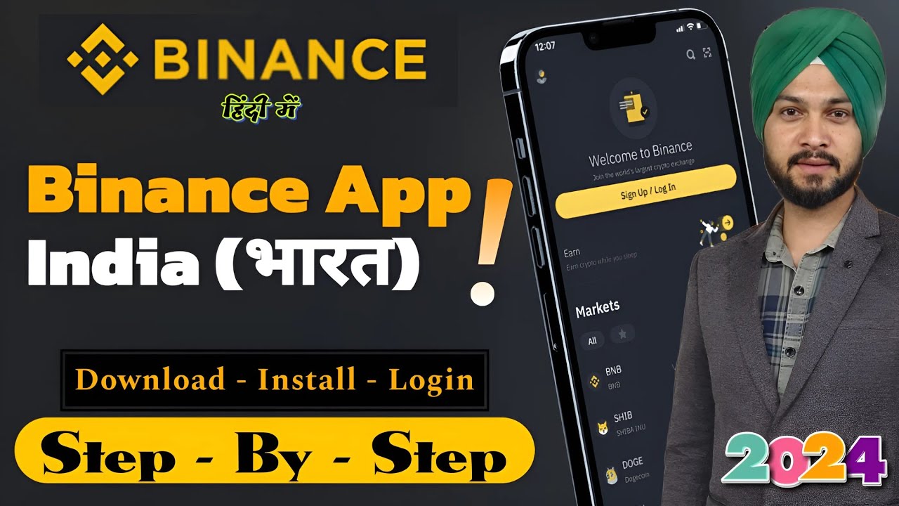 Binance App - Download, Install, Login - Step By Step in India (For ...