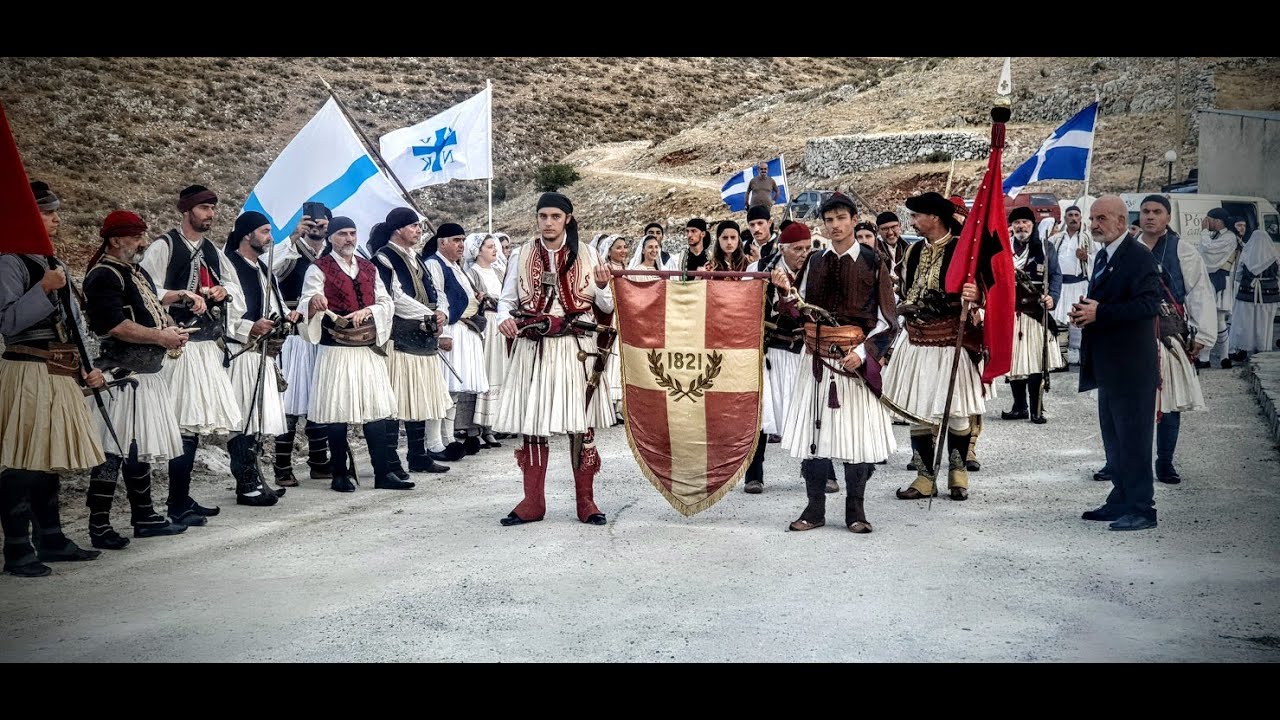ΑΓΙΟΝΟΡΙ: Επετειακές εκδηλώσεις δήμου Κορινθίων για τα 200 χρόνια από ...