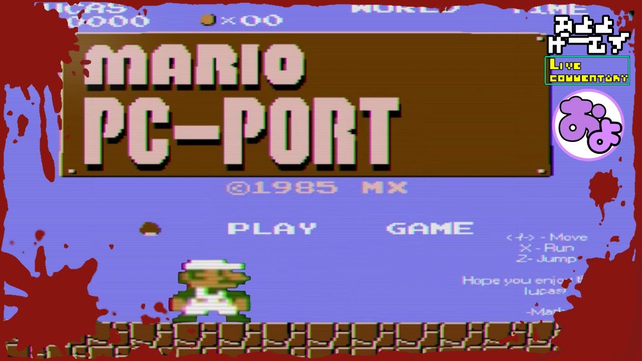 【追いつかれる前に駆け抜けろ】およよの（MARIO PC-PORT） - YouTube