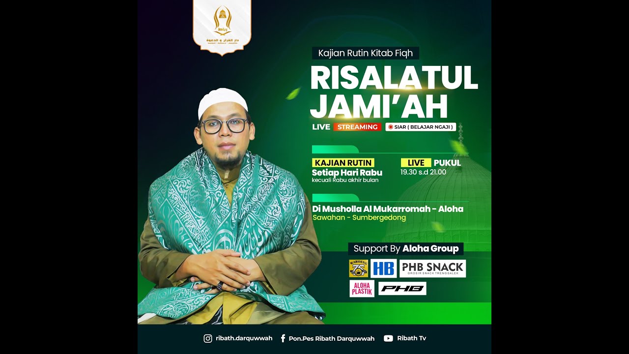 KAJIAN KITAB AR RISALAH AL JAMI'AH, | RABU, 17 JANUARI 2024 - YouTube