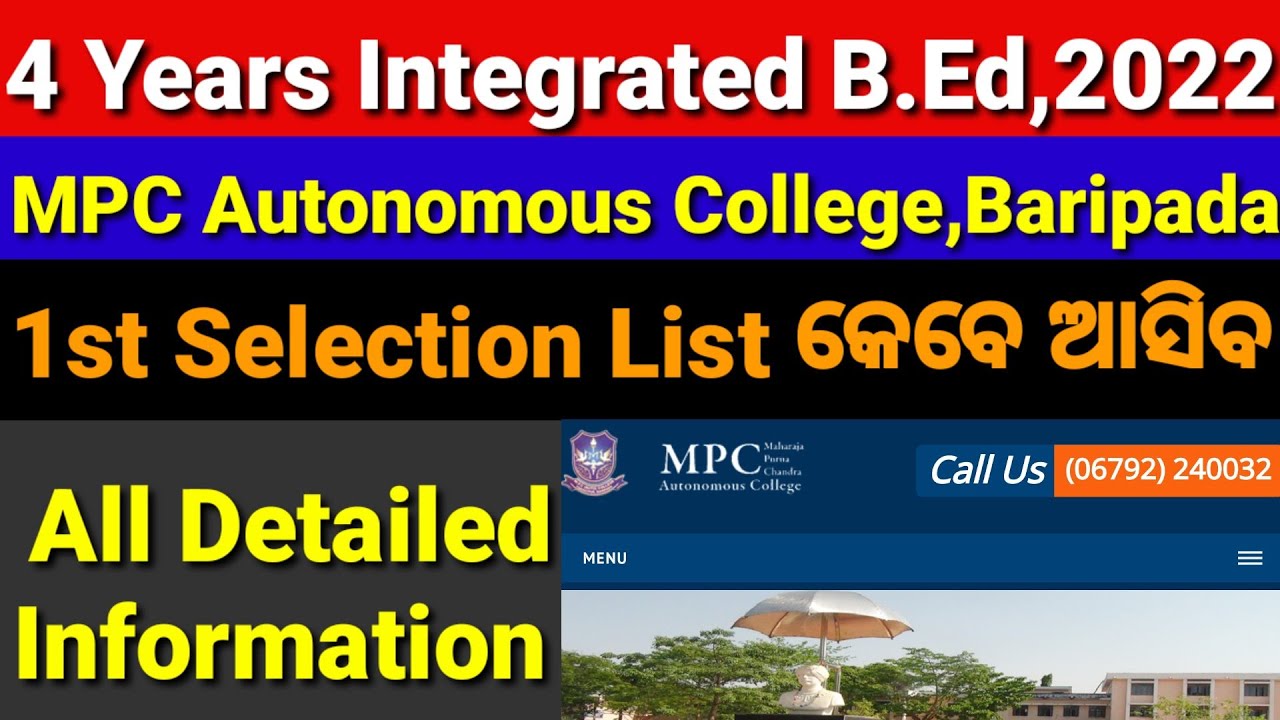 Integrated Bed,1st Selection Merit List Dateline, MPC Autonomous ...