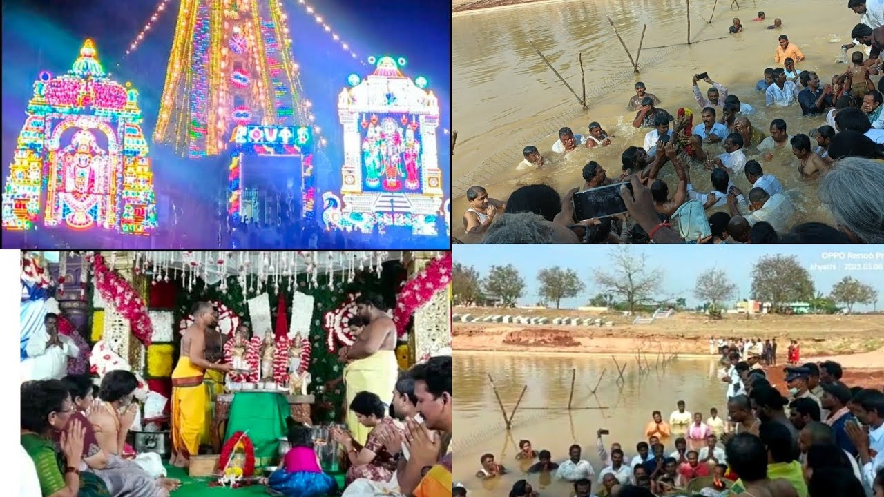 శ్రీదేవి భూదేవి సమేత చక్ర స్థాన ప్రత్యేక పూజలు.....#konda bitragunta # ...