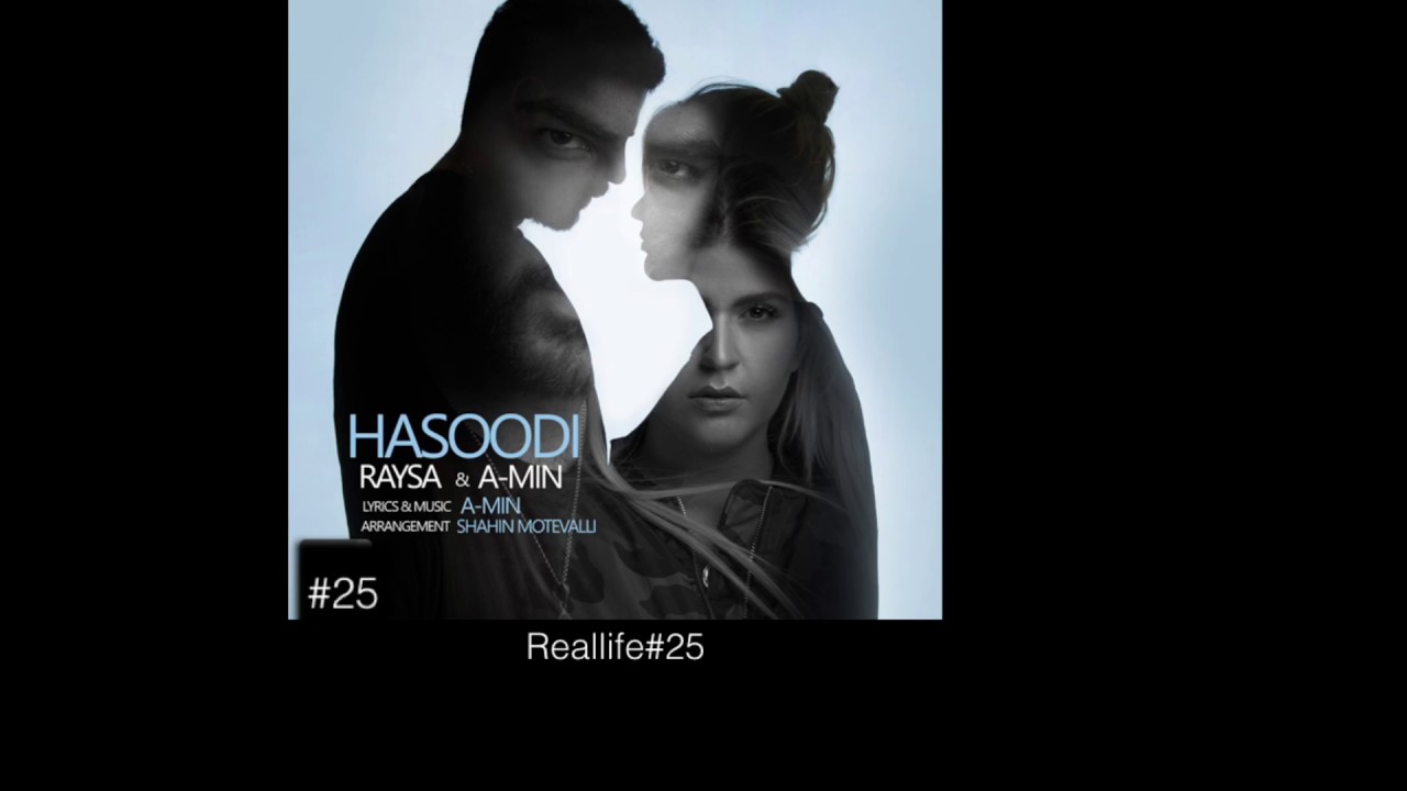 Raysa & A min Hasoodi OFFICIAL TRACK - YouTube
