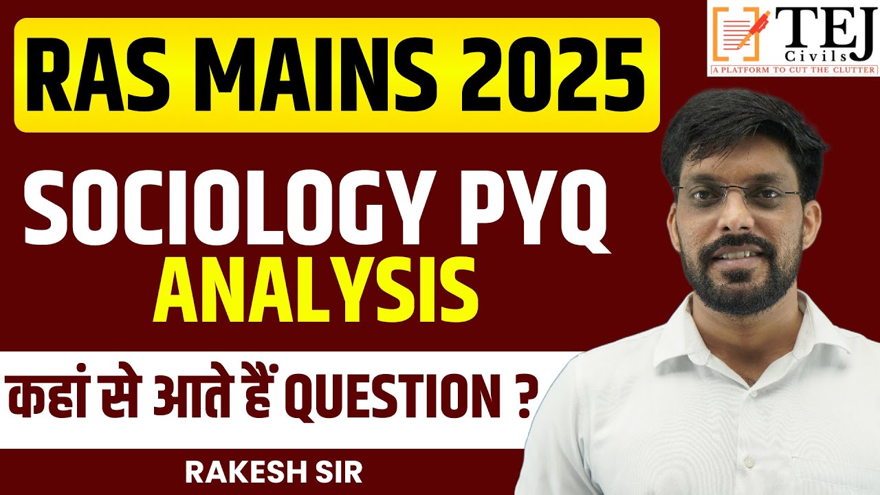 RAS Mains 2024 | RAS Mains Sociology | RAS Main Sociology PYQ Trend ...