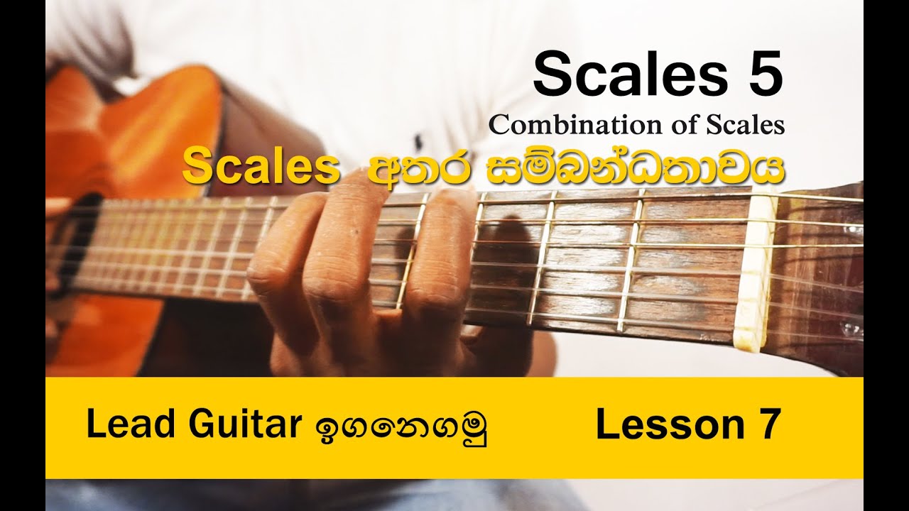 Combination of Scales - Lesson #30 (ස්කේල් අතර සම්බන්ධතාවය ) - YouTube