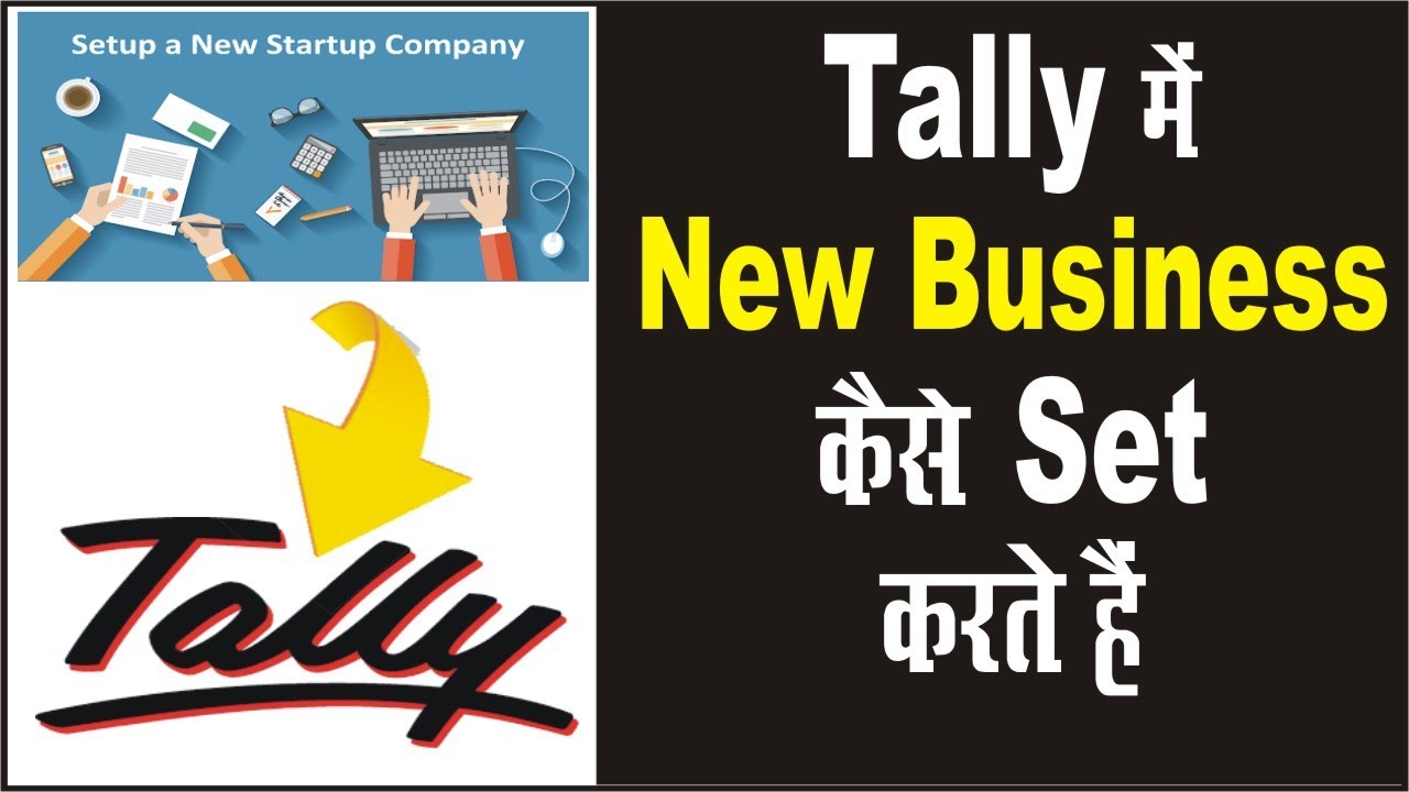 Tally में New business कैसे Set करे | Learn Tally With tally Expert ...