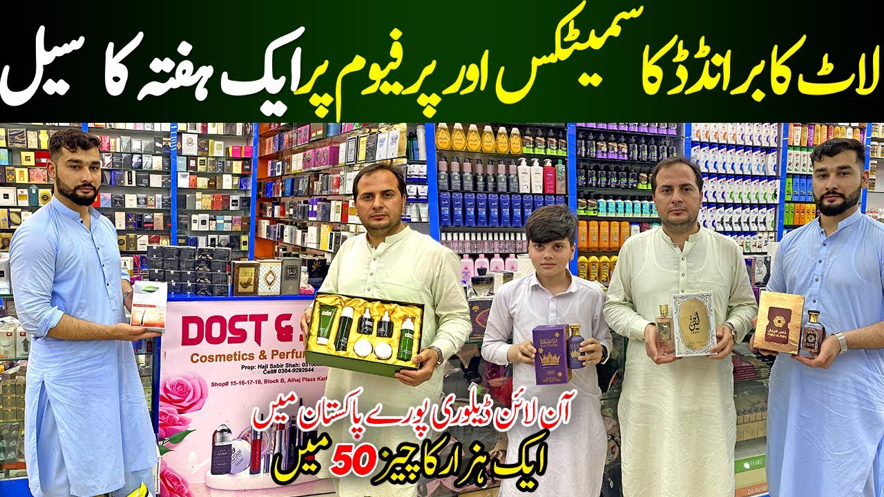 Wholesale Price of Cosmetics | Imported Cosmetics in Low Price ...