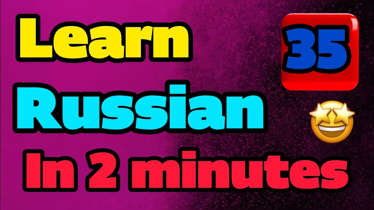 Learn Russian in 2 minutes(35) || Easy Russian learning || how to learn ...