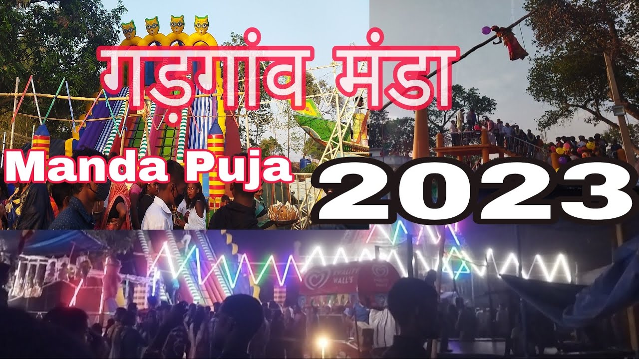 मंडा मेला लगा हुआ है गड़गांव में 😍Gargaon Manda Puja , Gargaon Mela # ...