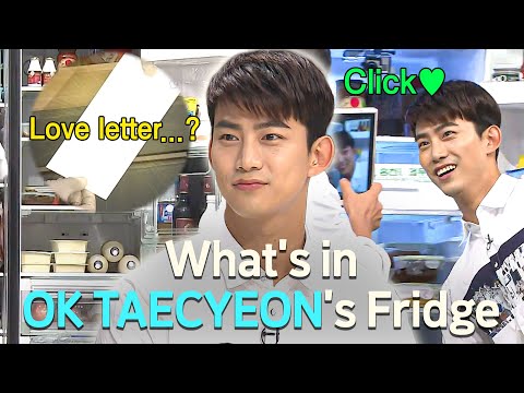 오케이 택연의 냉장고에는 뭐가 들어있을까? 잠깐... 러브레터?!