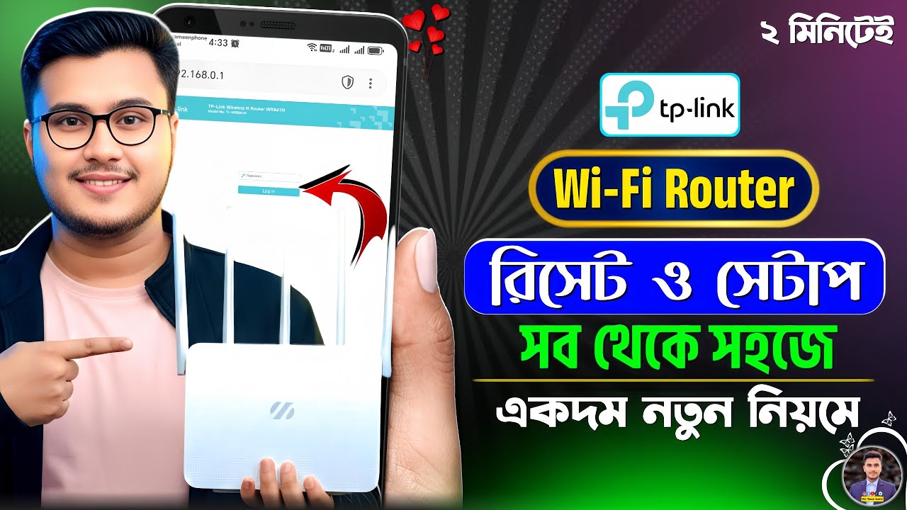 Tp Link WiFi Router Reset And Setup | WiFi Router Reset And Setup ...
