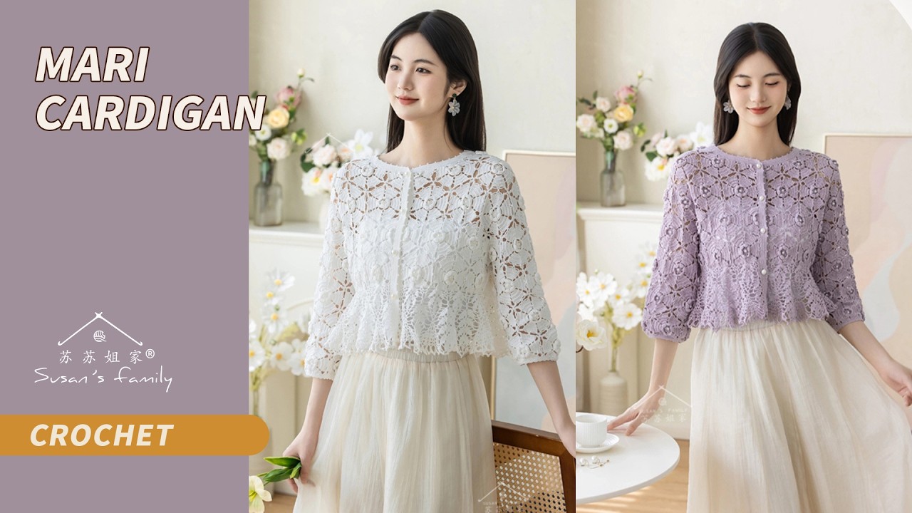 【EN3360】Mari Cardigan Crochet Tutorial | Secret Garden Series | Susan's ...