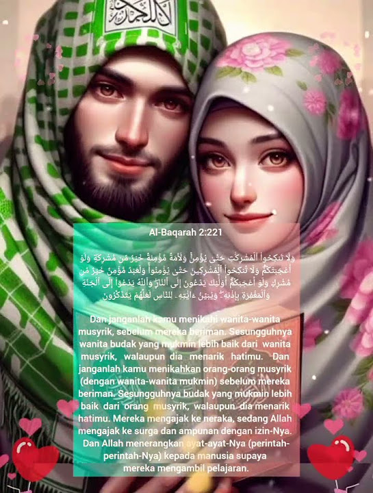 Surah Al Baqarah221 Nikah نِكَاح Marriage In Islam Longestworship☝️ Truelove Love Wedding