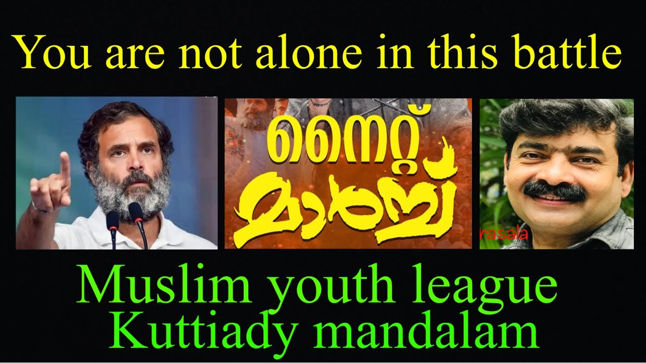 “You are not alone in this battle”Basheer chithrasala - YouTube