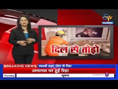 Bhadaas Cafe Indore (ETV MP CG) 27.04.2017 Time 4:30 pm to 5:01 pm ...