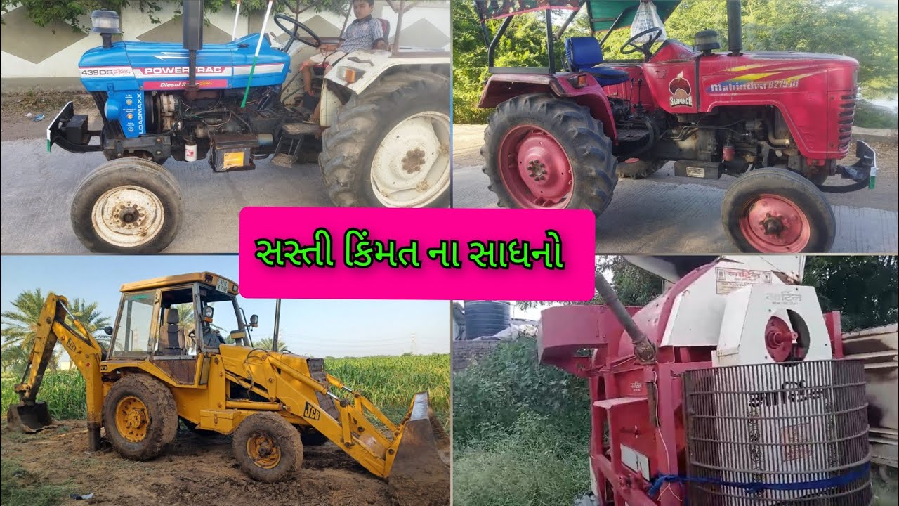 Mahindra 275DI. power trac 439.g c b masin.martin theshr.kimat 1,50,000 ...