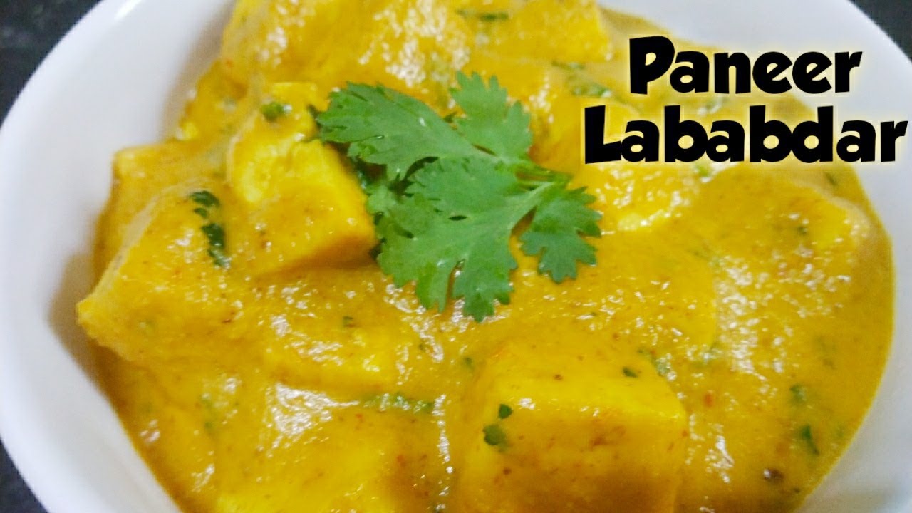Paneer Lababdar/पनीर लबाब्दार/restaurant style/paneer dish without ...