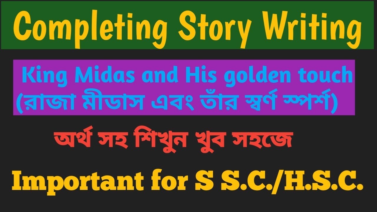 Completing Story Writing on "King Midas and His golden touch"( রাজা ...