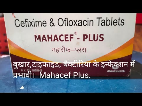 Mahacef Plus Tablet uses in hindi. टाइफाइड निमोनिया और भी कई बीमारियों ...