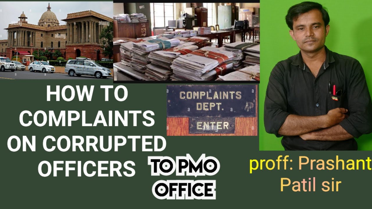 ||HOW TO COMPLAINTS ON CORRUPTED OFFICERS || PMO || POLICE ,REVENUE ...