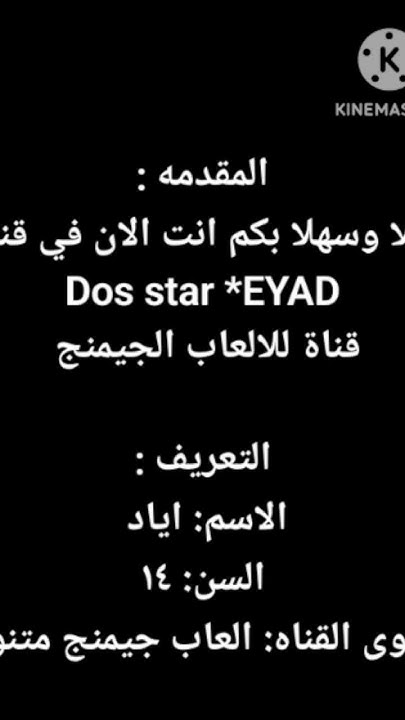 الفديو الاول Youtube