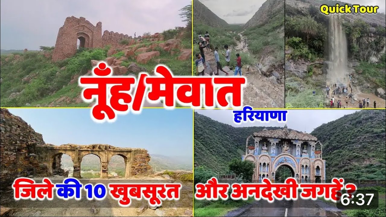 Nuh/mewat: Discover the hidden gems ll top 10 places to visit in Mewat ...