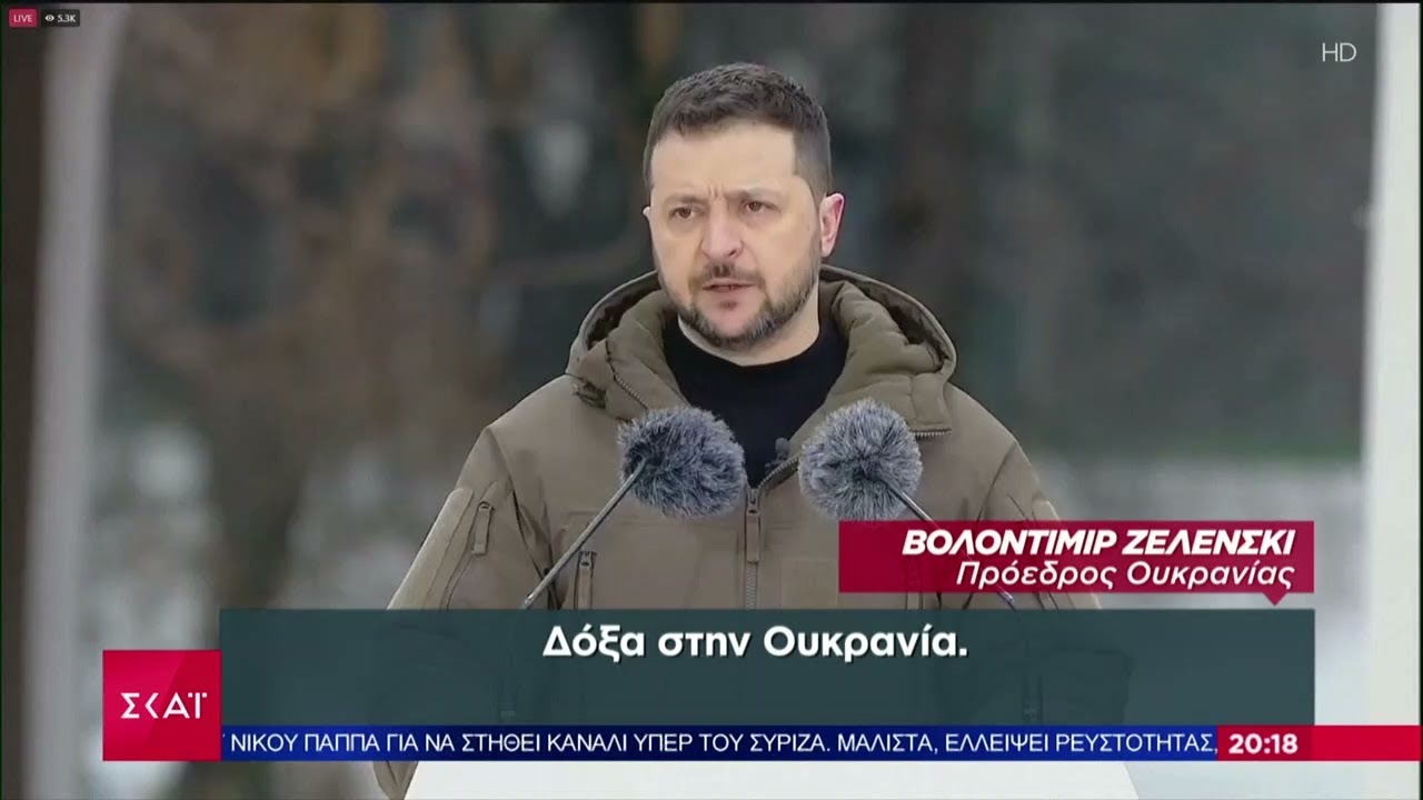 Ένας χρόνος από τη ρωσική εισβολή: Το μήνυμα νίκης από Ζελένσκι και η ...