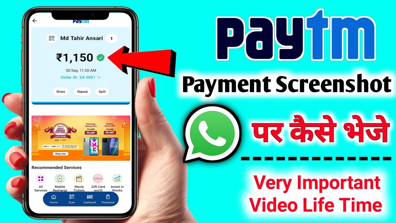 Paytm Payment Screenshot Whatsapp Par Kaise Bhejte Hai 2022 Payment paytm-payment-screenshot-whatsapp-par-kaise-bhejte-hai-2022-payment