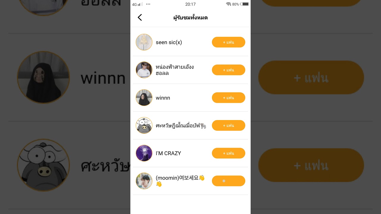 Beeber (8) - YouTube