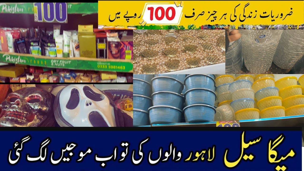 100 Rupees Sale shop /100 Rupees In Dollar Out /Everything for Rs.100 ...