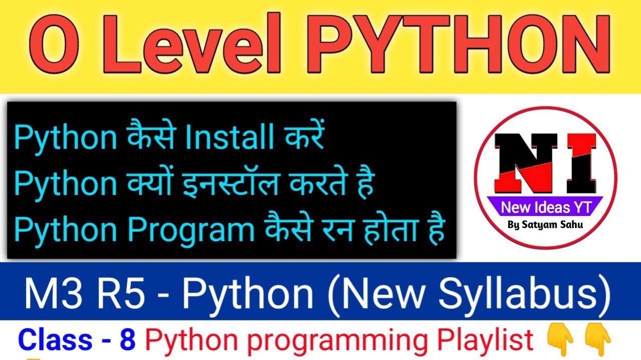O Level Python Classes M3r5 How To Install Python Why We Install Python O Level M3r5