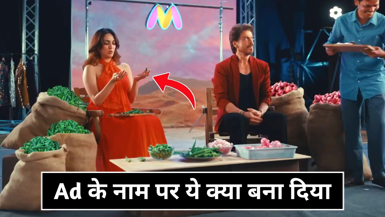 Shahrukh Khan and Kiara Advani First Ad With Farah Khan Cook Dilip For ...