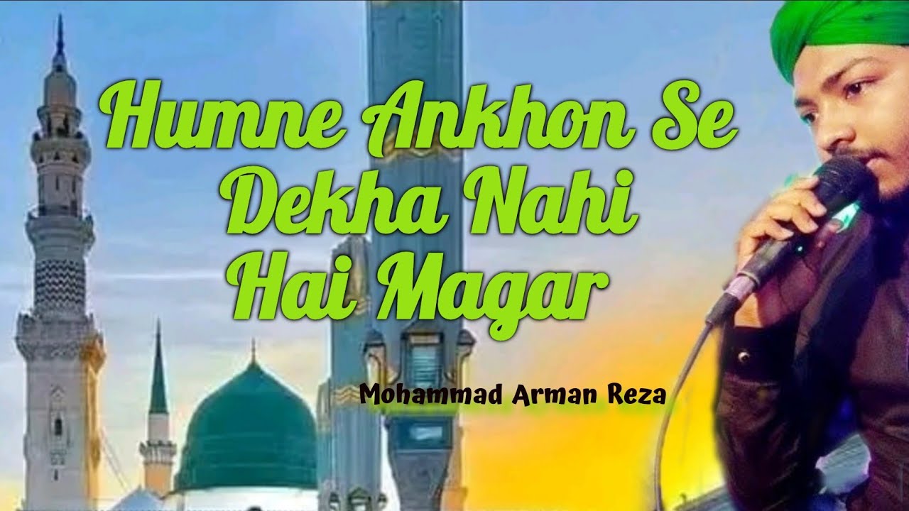 Humne Ankhon Se Dekha Nahi Hai Magar By Mohammad Arman Reza - YouTube
